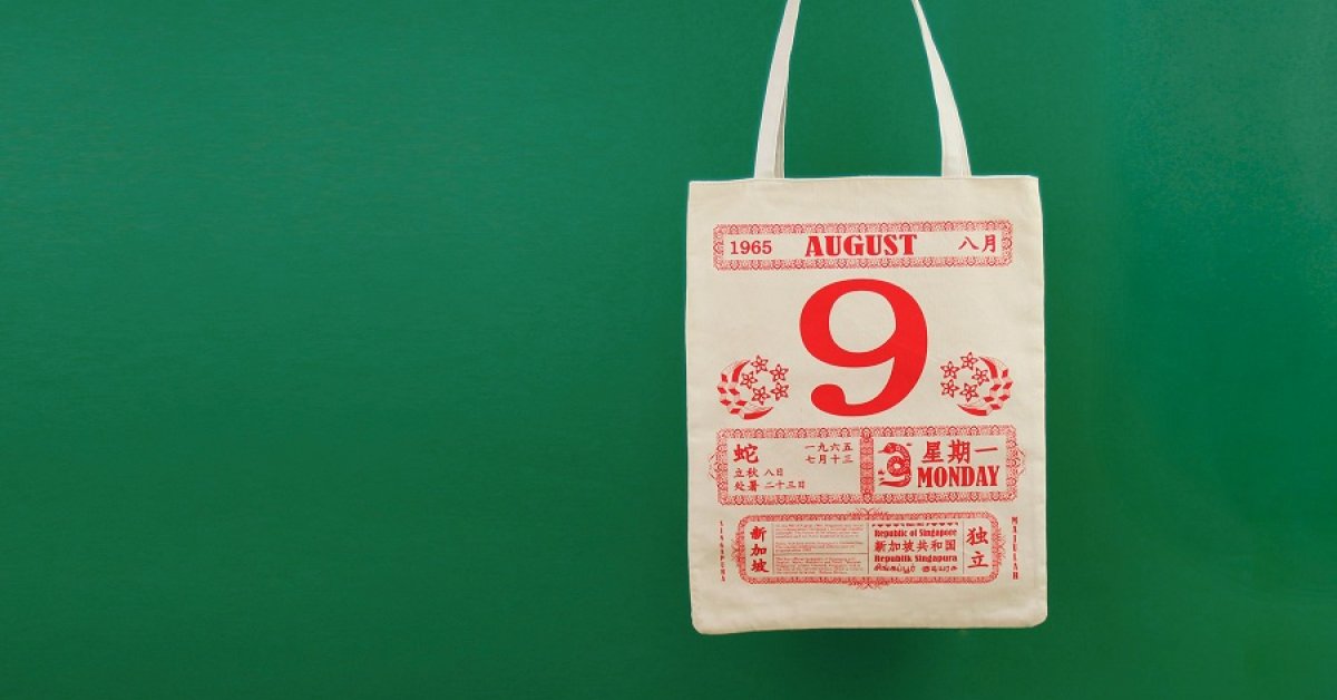 Where to buy local brands | SG Magazine Online