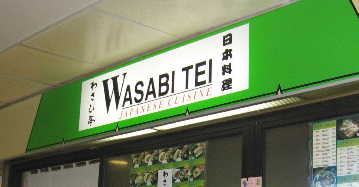 Wasabi Tei | SG Magazine Online