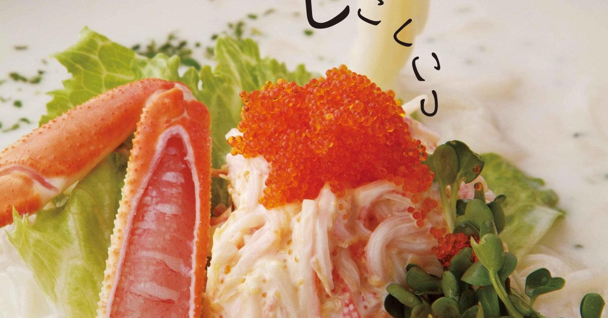 Waraku Japanese Casual Dining | SG Magazine Online