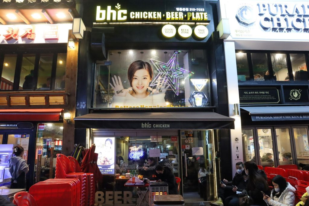 South Korea’s largest fried chicken chain BHC Chicken is coming to Marina Square this April 2023 ...